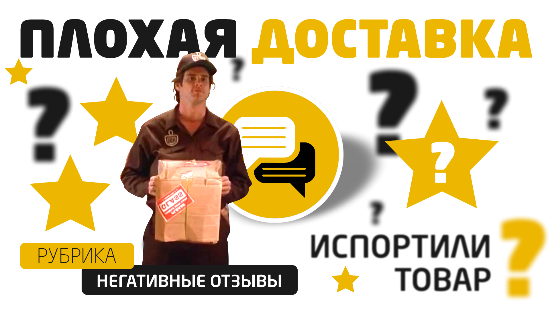 Негативные Отзывы - Ужасная разделочная доска! Обломились ручки!!
