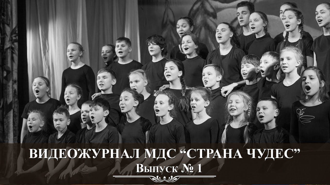 20201218 Видеожурнал-1