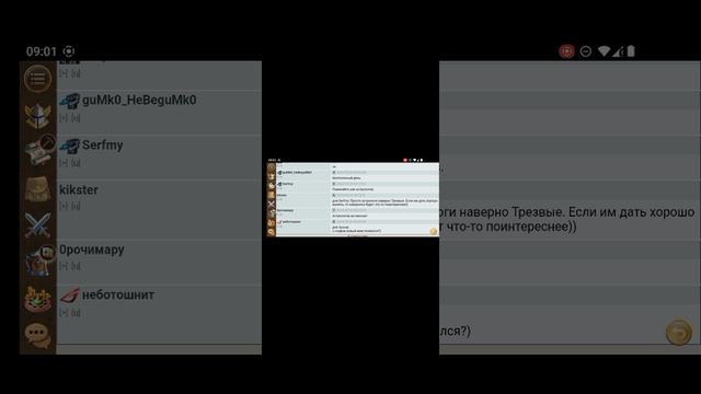 Дни гвд: День клановых бонусов.