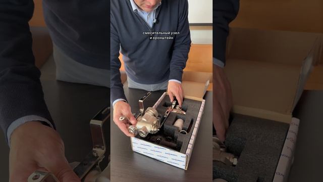 Насосно-смесительный узел Kromwell. Комплектация