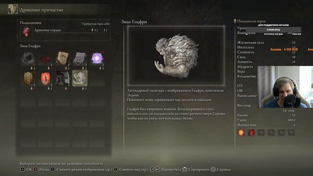 9. Рандомайзер предметов