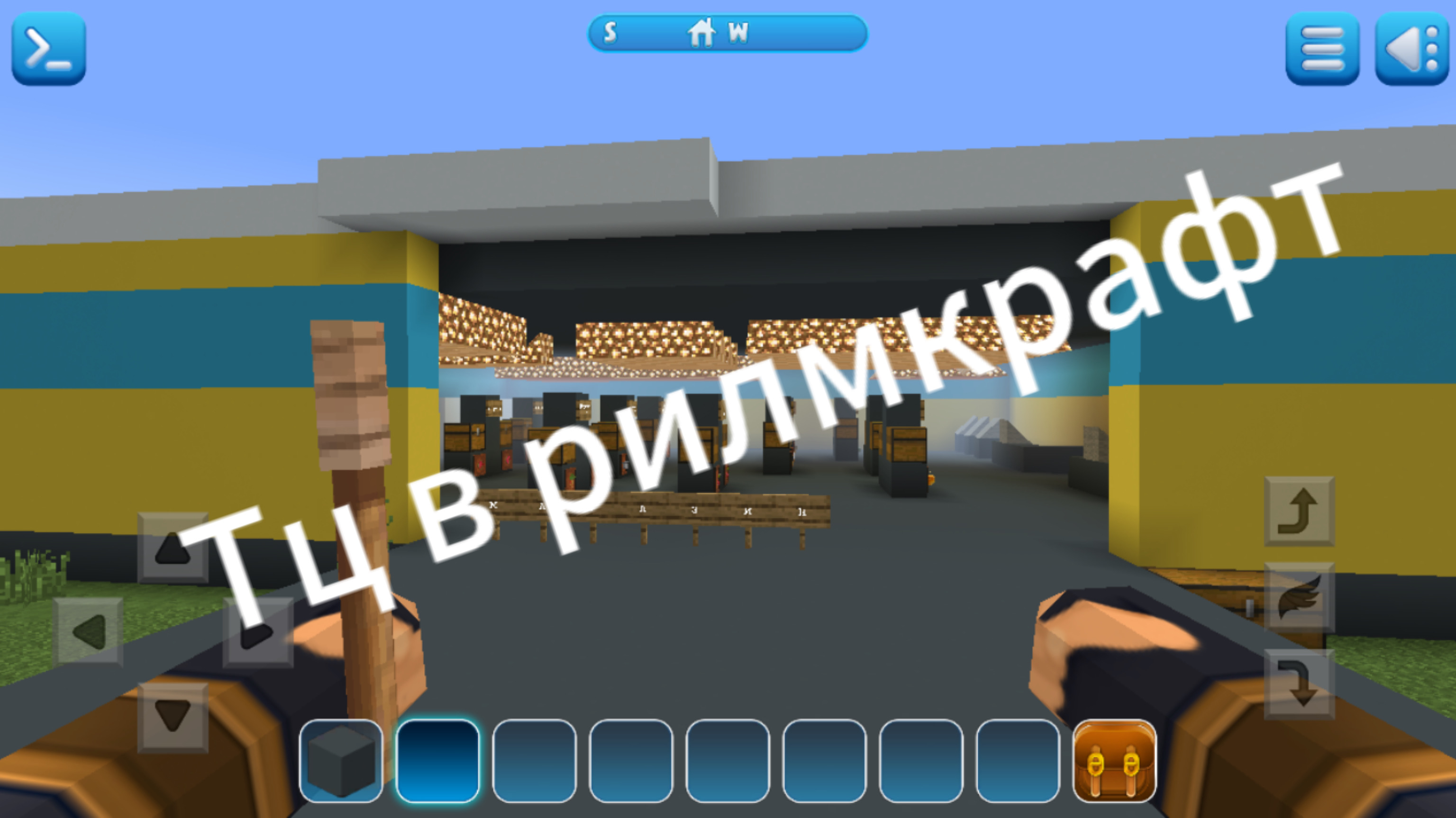 Как строить магазин в майне ?????? Ответ в видио