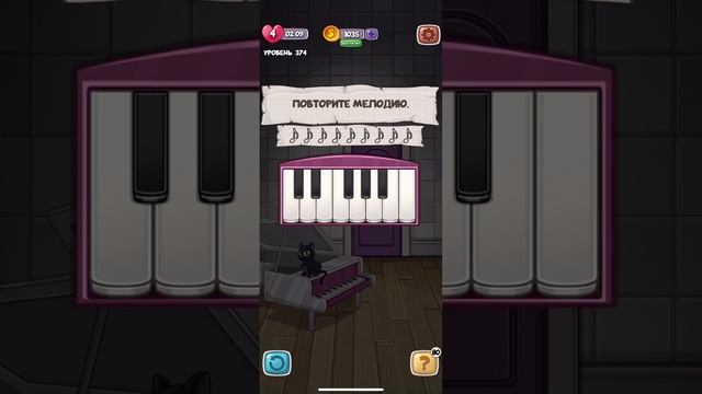 Прохождение игры fun escape room  374 уровень (funescaperoom) повторите мелодию