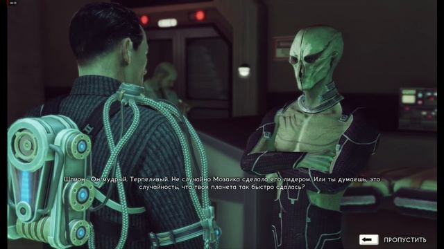 The Bureau: XCOM Declassified серия 08