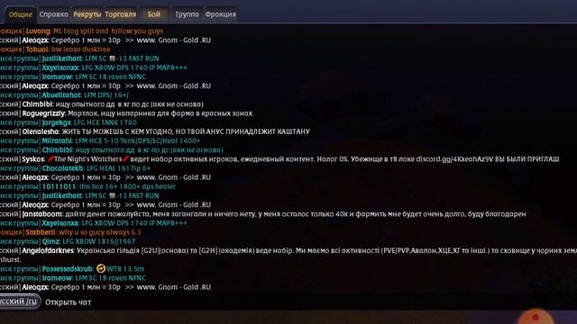 Albion online #2 ловим рыбку и читаем общий игровой чатик