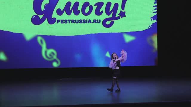 Алеся Климова - Полчаса