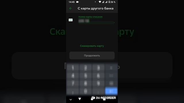 Как фрилансеры переводили деньги с киви кошелька на карту с минимальными комиссиями. Часть первая.
