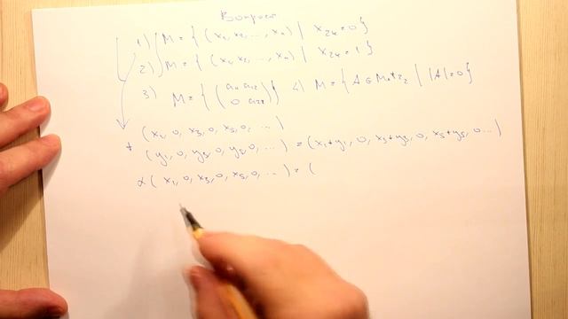 Векторные пространства. Ответы