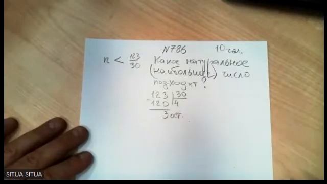 МАТЕМАТИКА 5 КЛАСС_ Решаем неравенства со смешанными числами . Часть 1.