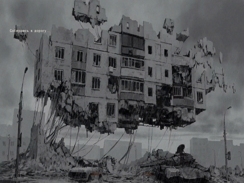 Сталкер ОП 2.2 №33. Разминирование камышей