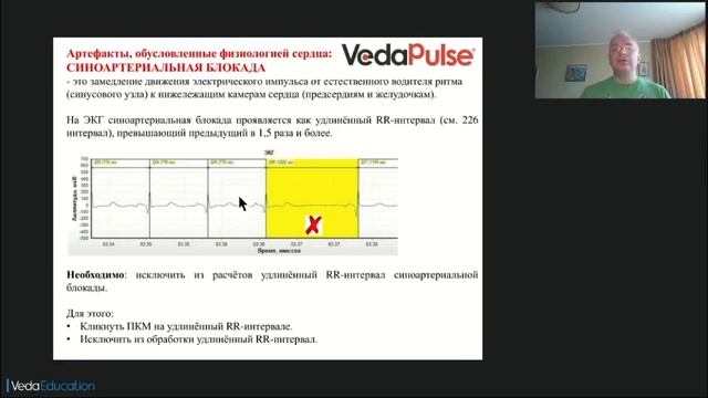 Лекция 2. Подготовка результатов обследования