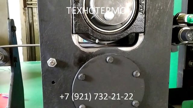 Плющильный стан для полосы