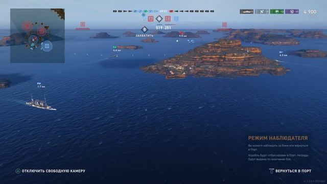 варшипс World of Wapships морской бой