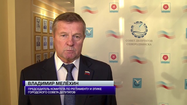 Новостной сюжет от 7.12.2018