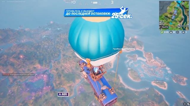 ИГРАЮ СОЛО  В FORTNITE