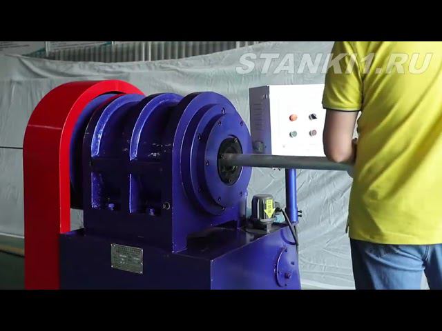 Формовочный станок для изготовления конусных ножек