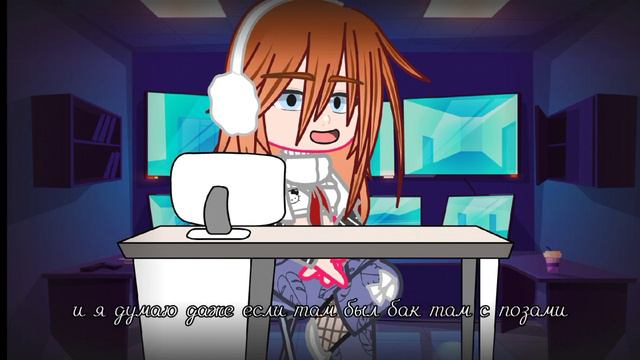 вся инфляция о мнениях новых обновлениях в гача лайф и гача клуб.mp4