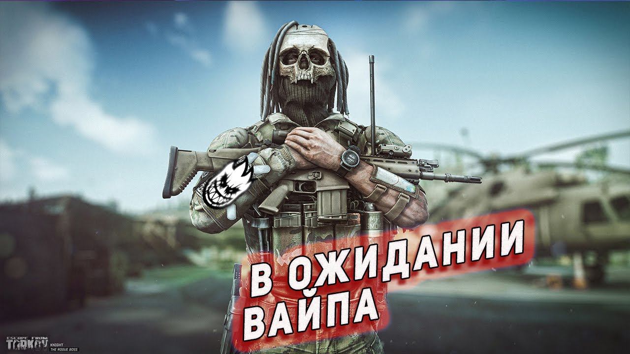 Go shoot snipe rifle! Escape from Tarkov  Сезон 2 #118  #EFT #tarkov