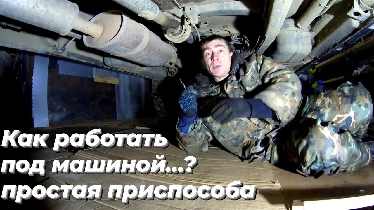 👆 Как ПОДНЯТЬ МАШИНУ в гараже? ПРОСТОЙ СПОСОБ! Автомобильный подъëмник. ПОДЪЕМНИК своими руками 🛠