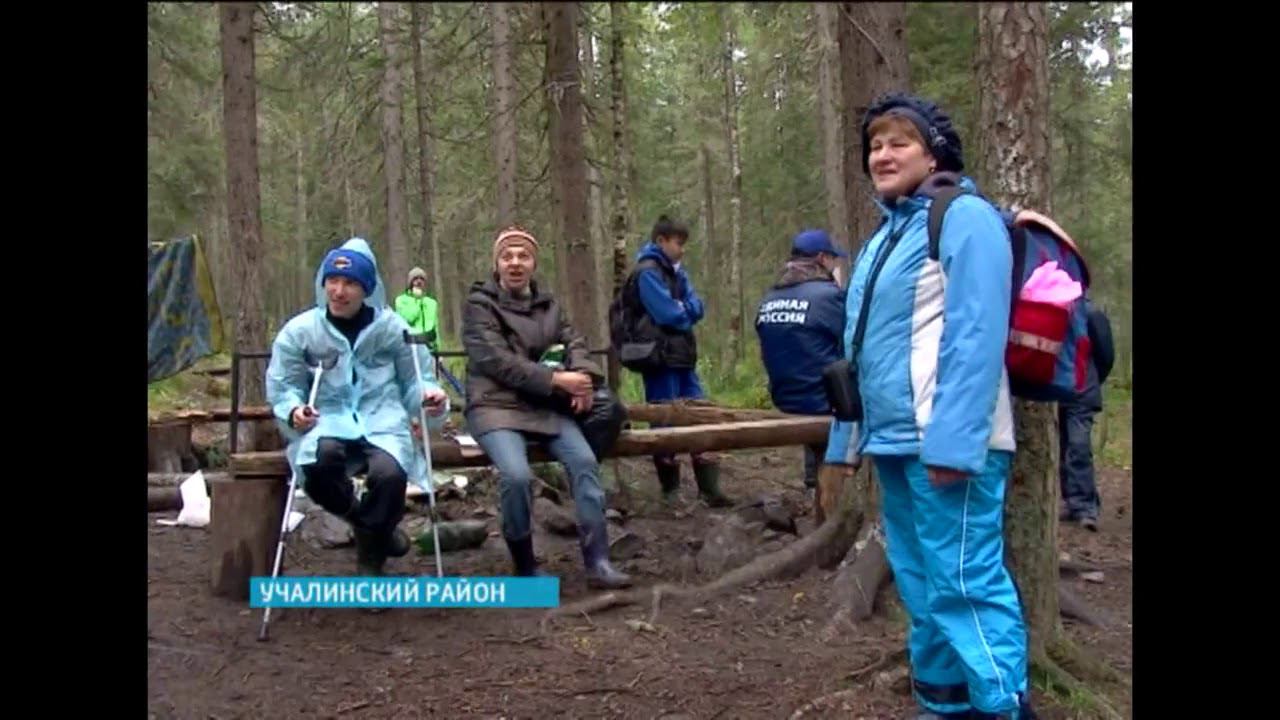 Сорок инвалидов республики отправились покорять гору Иремель