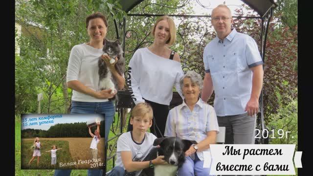 Поздравление с 20-ти летием от нашего официального дилера ТД 'Кварта' из г. Коломна