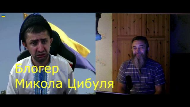 Микола Цибуля