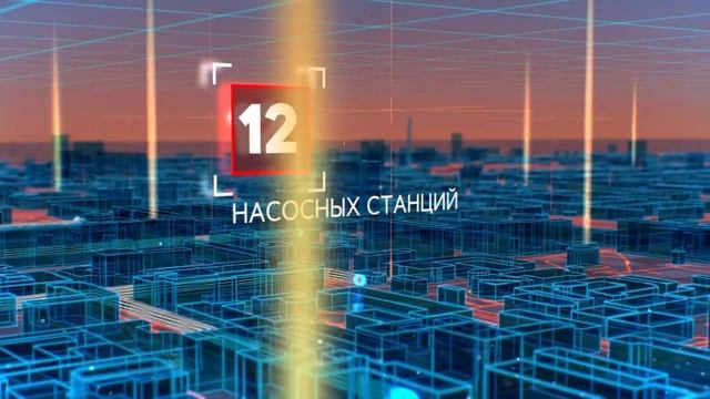 Умное теплоснабжение Екатеринбурга