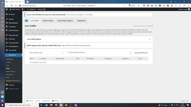 защита блога 01.mp4