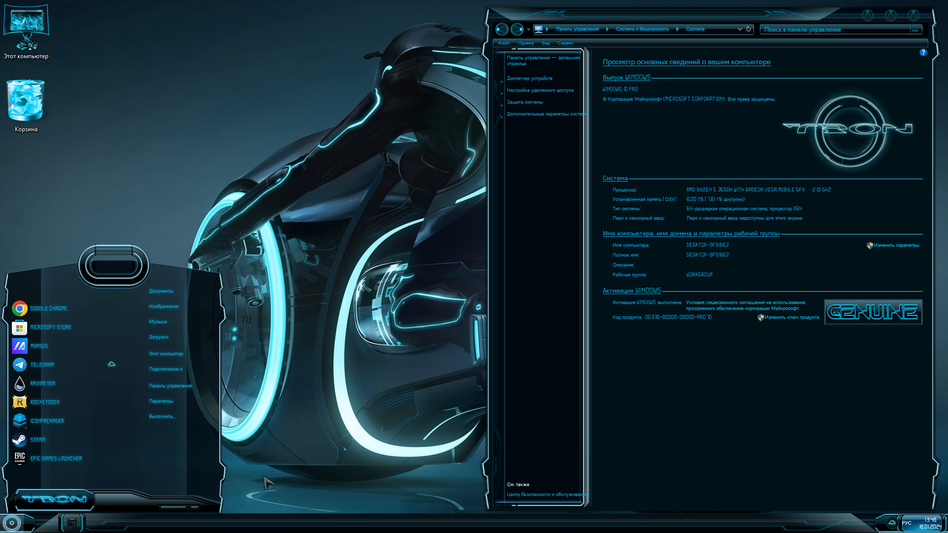Tron Themes  for Windows 10 by Alienbyte