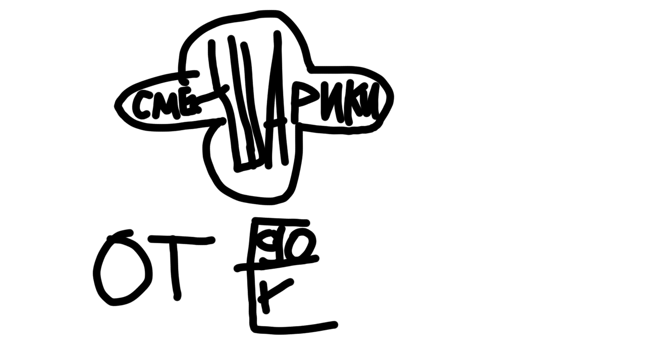 Смешарики серия 22869 но...