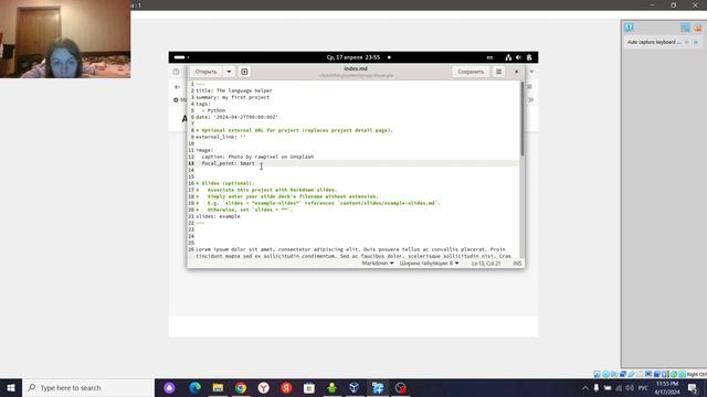ИП5 выполнение