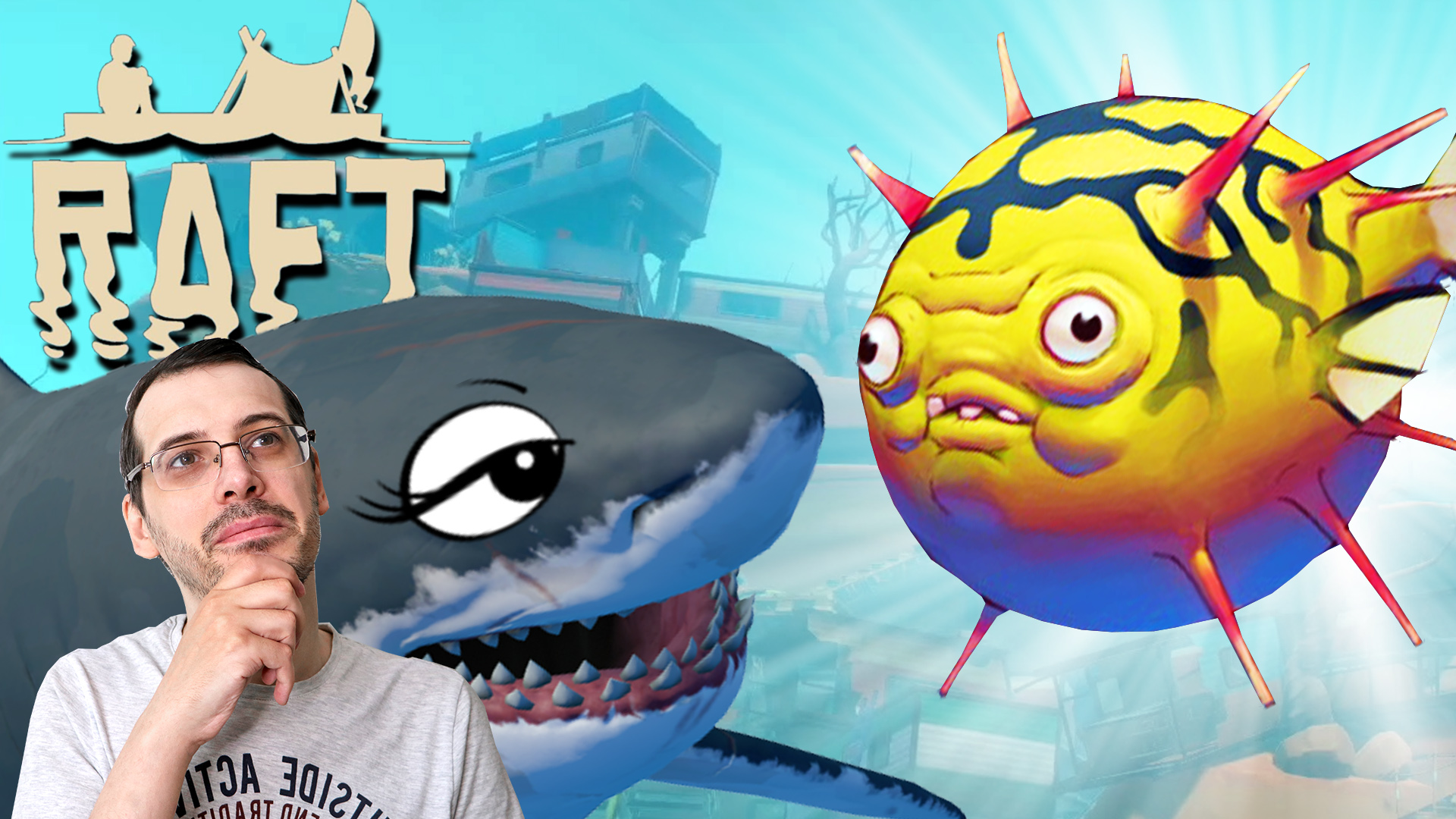 Ты тут Санджея не видел? | Raft прохождение #11