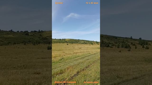 Восхождение на гору Синюха 23.07.2024 #синюха #горасинюха #горы #mountains Время:  12_42