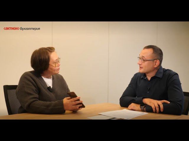 Как пройти собеседование