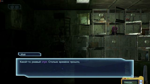 Sense - A Cyberpunk Ghost Story серия 4