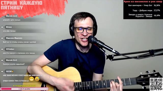 Би-2 - Мой друг аккорды 🎸 песня на гитаре