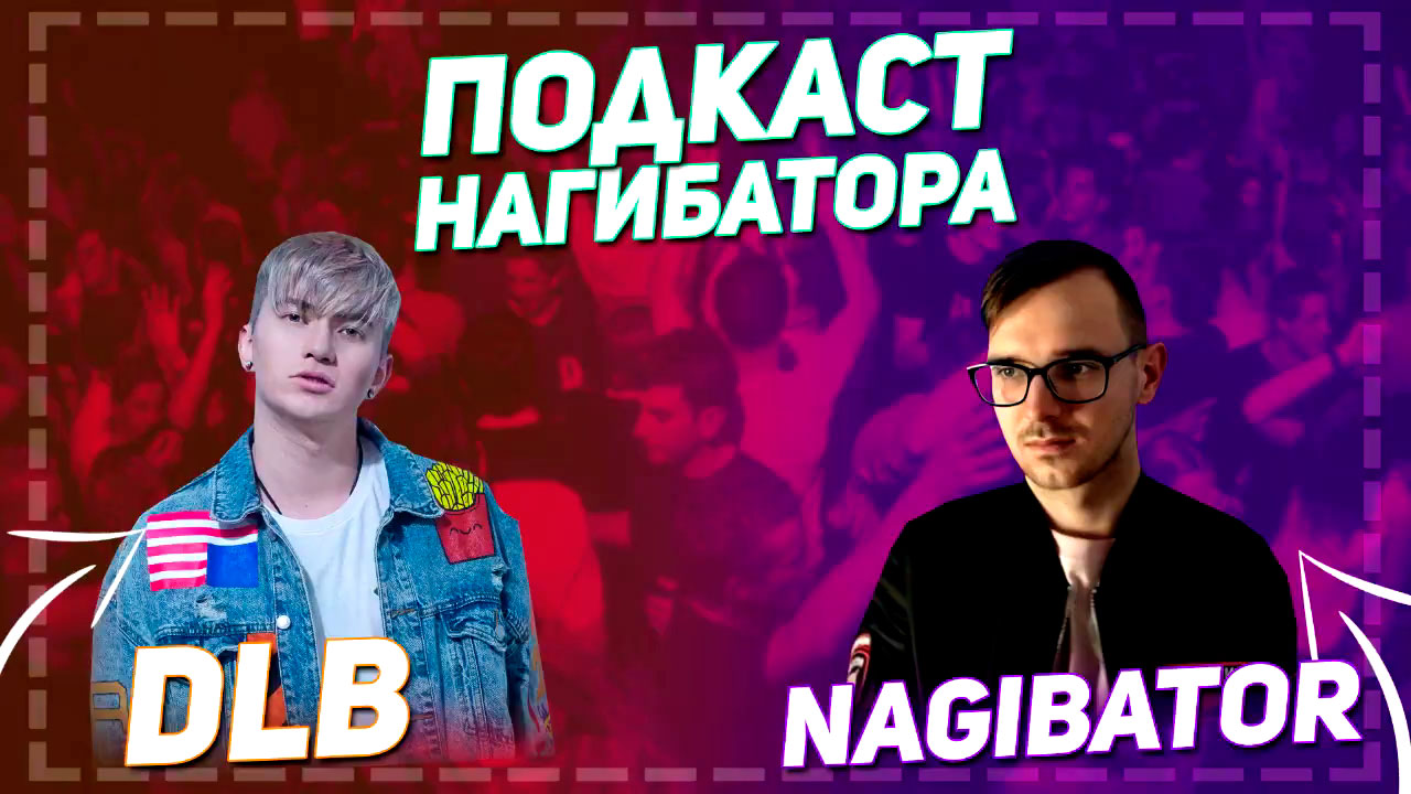 dlb: Музыка, концерты, лейбл, вдохновение