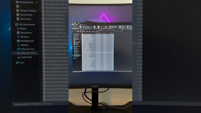 Очистка и ускорение компьютера