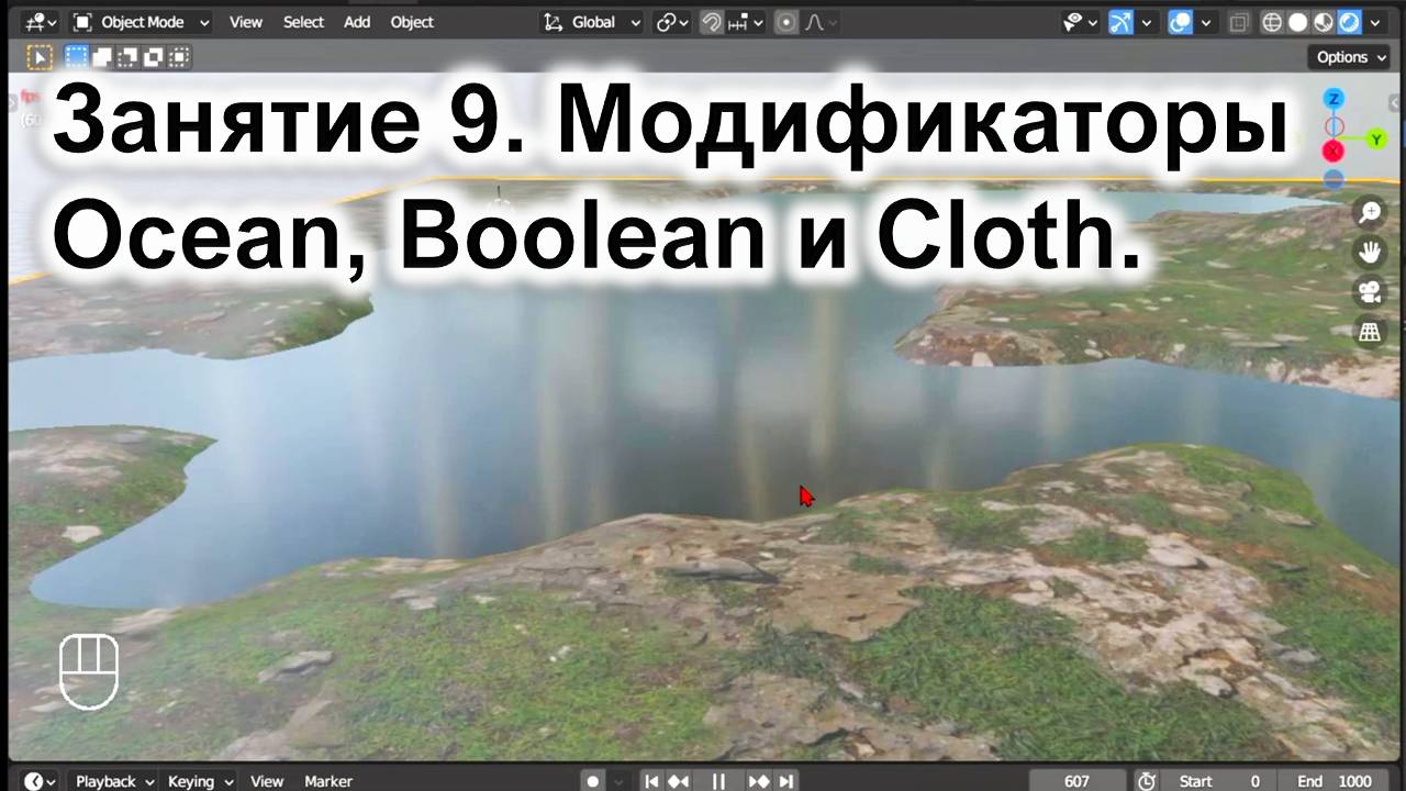 Занятие 9. Модификаторы