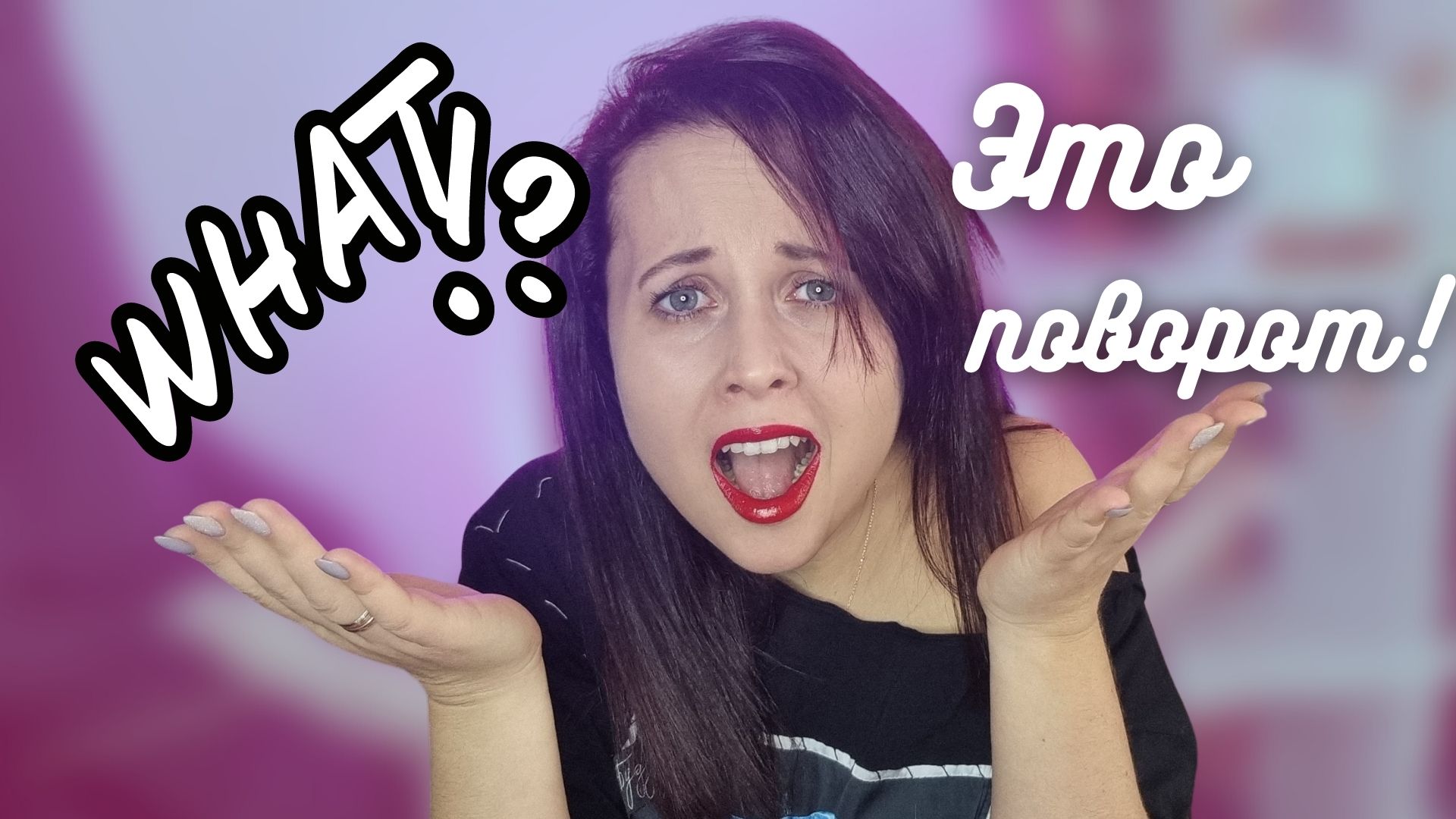 Вот это поворот! 10 книг с самым непредсказуемым сюжетом! ?.mp4