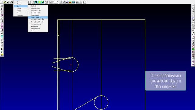 ГеММа-3D.EDM обработка модели Матрица