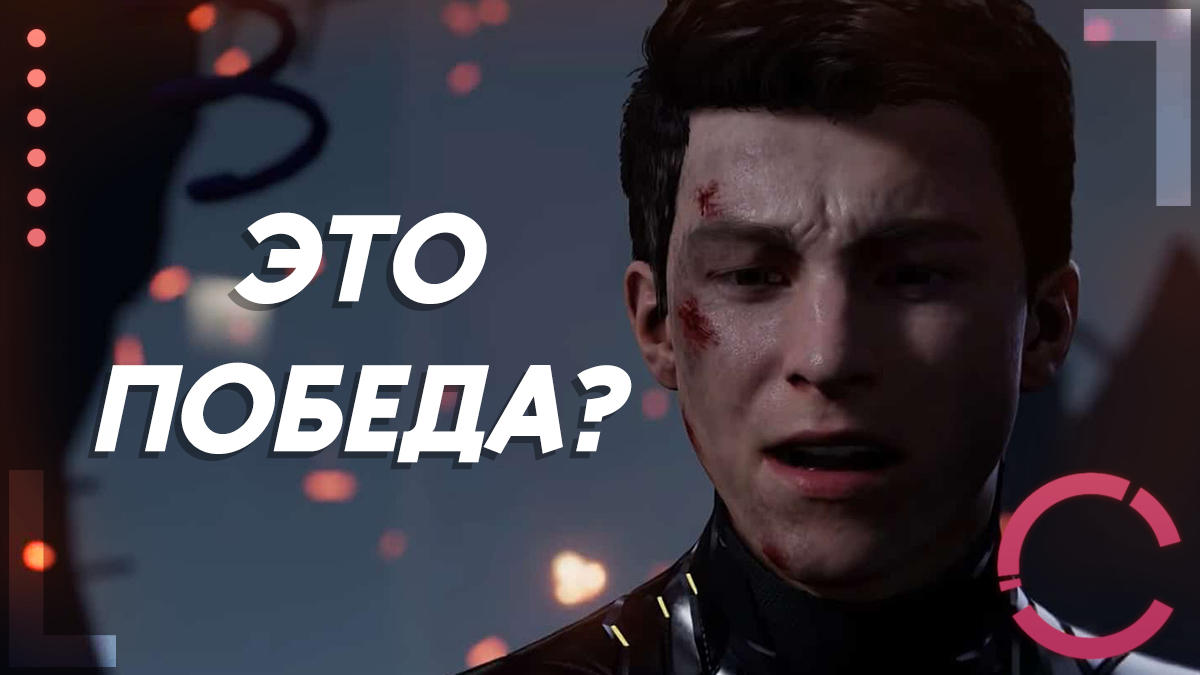 SPIDER-MAN REMASTERED | ЭТО ПОБЕДА? (ФИНАЛ)