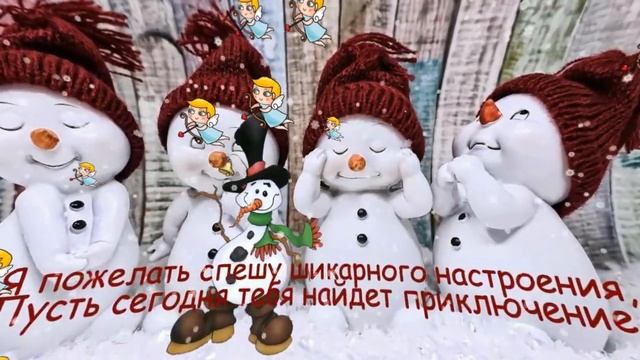 Отличного настроения желаю! Красивое видео пожелание, открытка