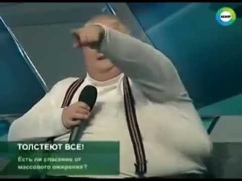 Как и зачем худеть? Установка на стройную фигуру. Советы полным от психолога Александра Кичаева