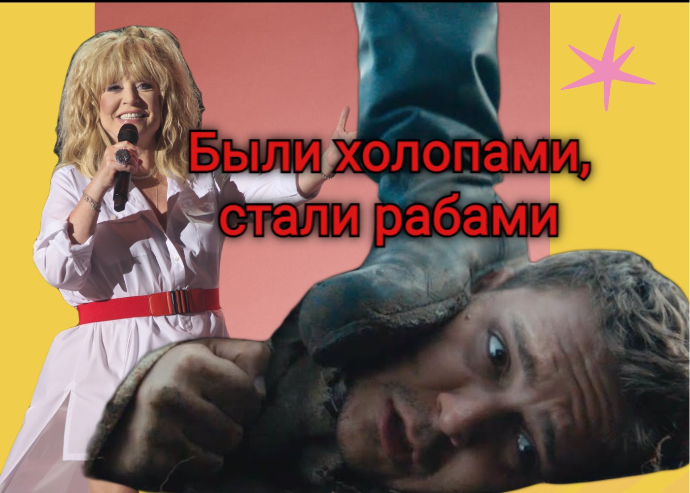 Были холопами, стали рабами.mp4