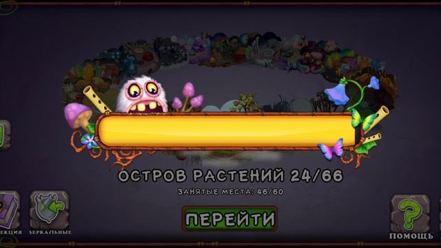 Мсм на основе #12 Колизей и улучшения дворца на острове Огненное убежище