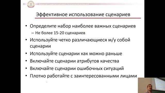 Лекция 5 по архитектуре ИС - 2022 год