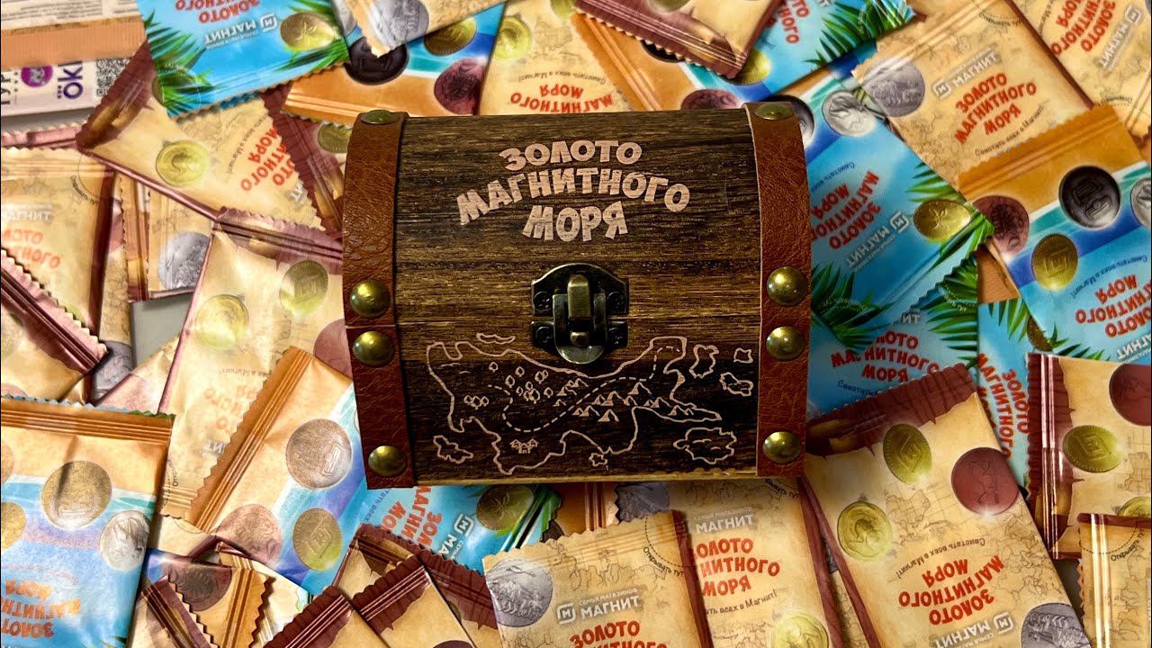 Нашли ЗОЛОТО МАГНИТНОГО МОРЯ в МАГНИТЕ