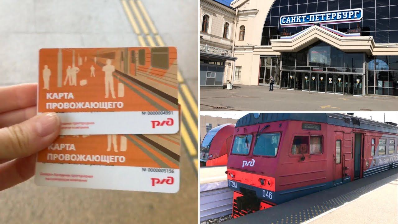 Балтийский вокзал в Санкт-Петербурге. Поезда ЭТ2М и Ласточка