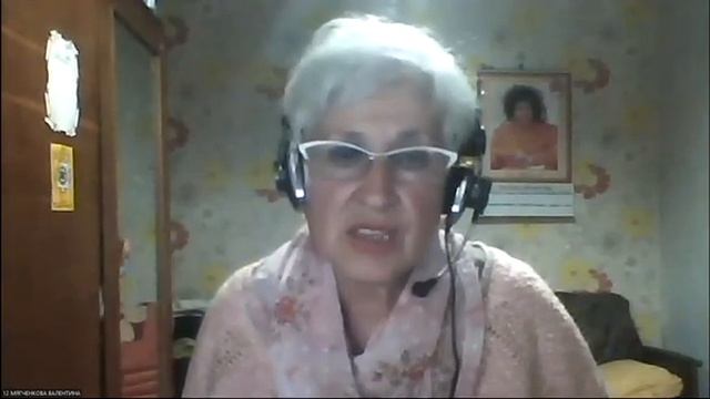 Валентина-Мягченкова-108-имен-ч-4-2022-10-23